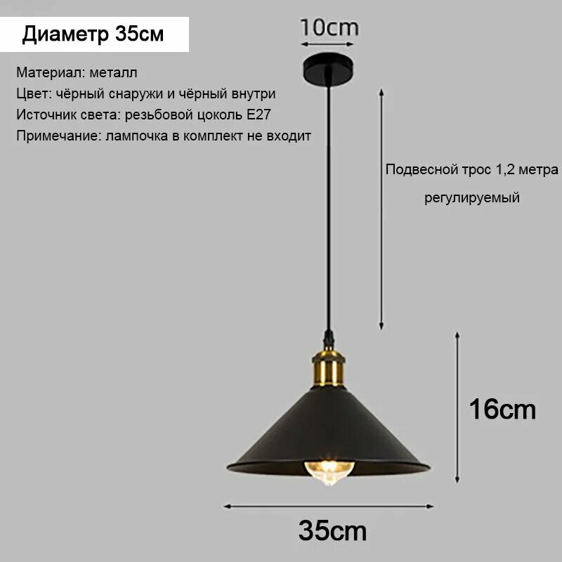 LSZM Люстра, E27, 35 Вт
