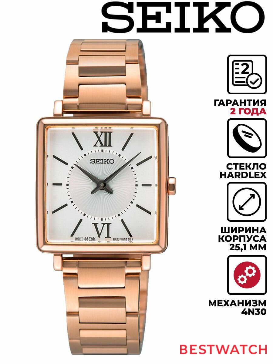 Наручные часы