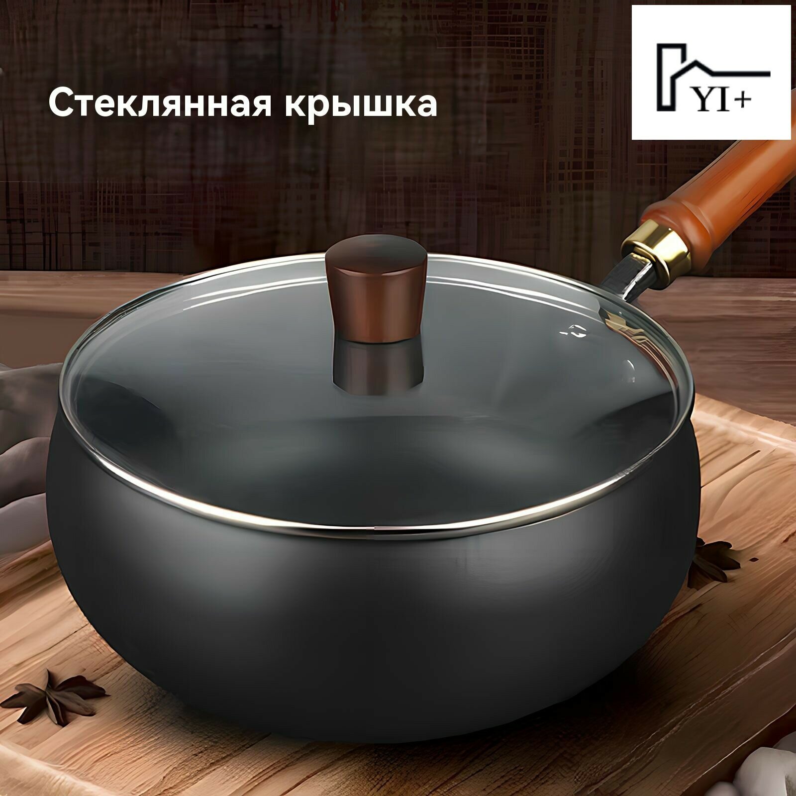 Сковорода GELLBF "Большой живот", 28 см, антипригарная, чугун, для индукции