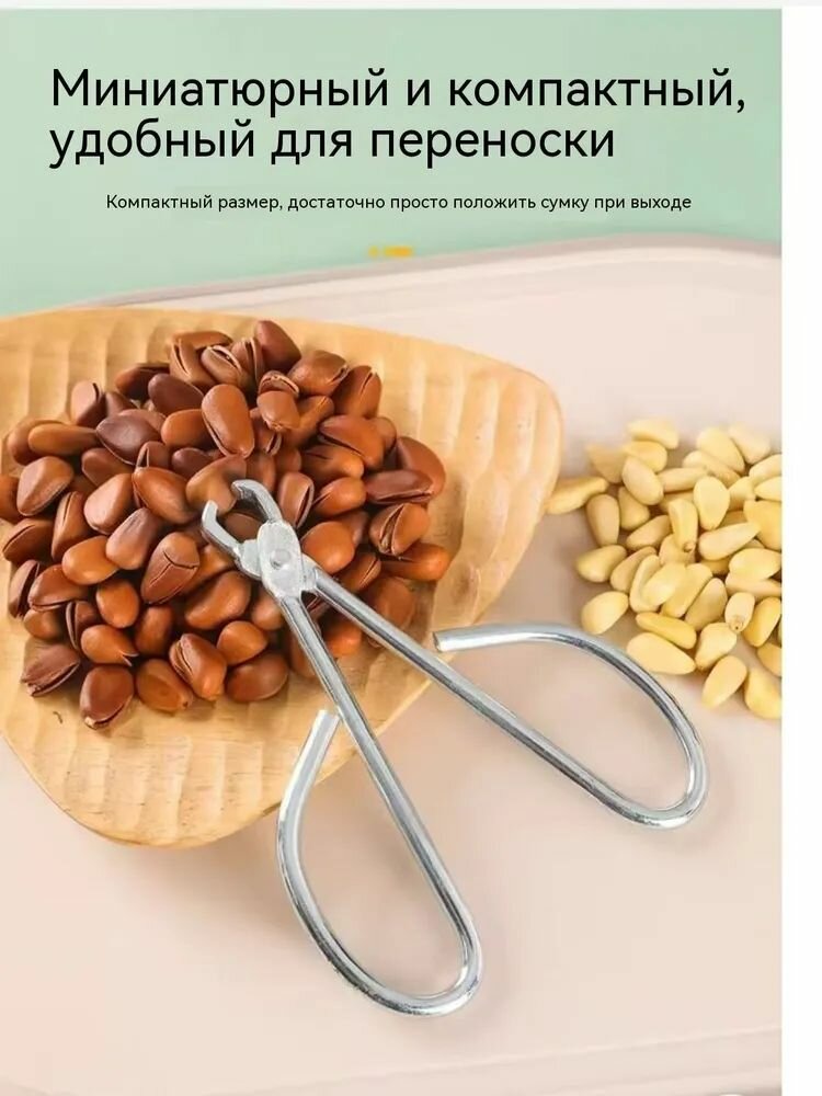 Орехокол, 11.7 см — фото 1