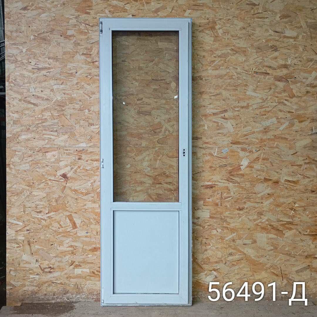 Двери Пластиковые Б/У 2200(в) х 700(ш) Балконные