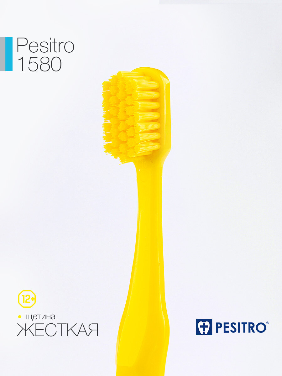 Pesitro Зубная щетка 1580 жесткая, бережная чистка, для эффективного отбеливания, против налета и зубного камня, цвет: желтый