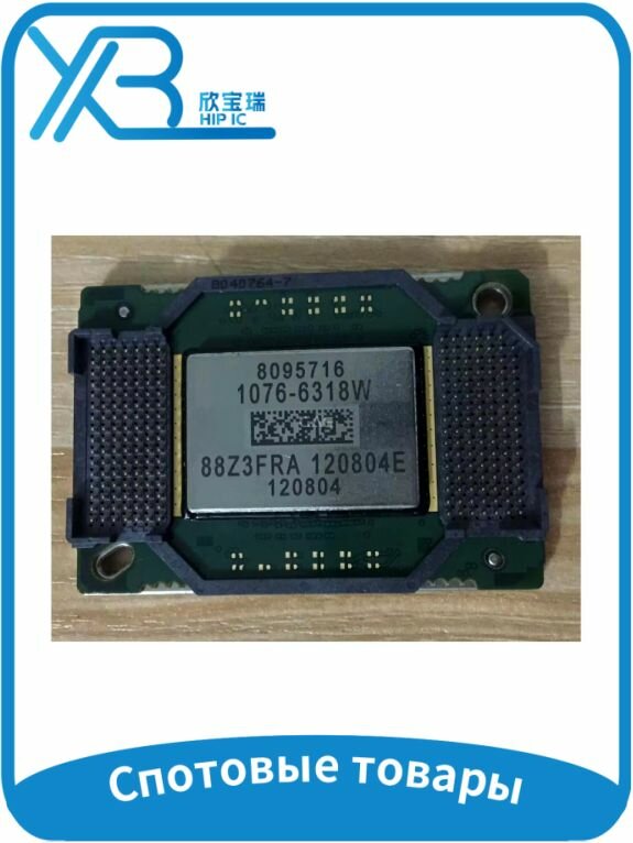 (1 шт.) 1076-6318W В наличии