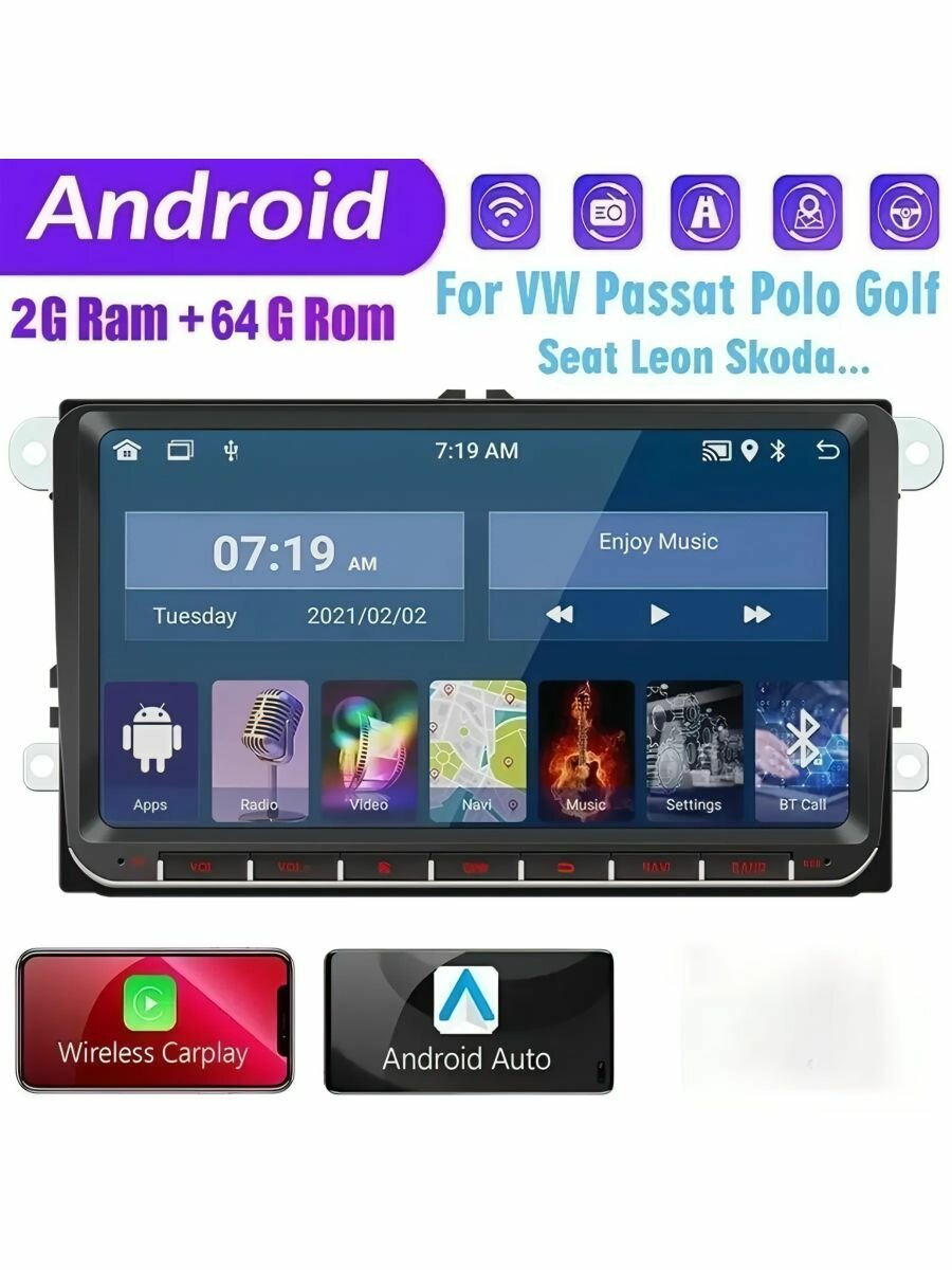 2 Din Android Автомобильный радиоприемник для Volkswagen Golf 5 6 Passat B6 B7 Skoda Polo Jetta, 9 дюймов, 2+64 ГБ