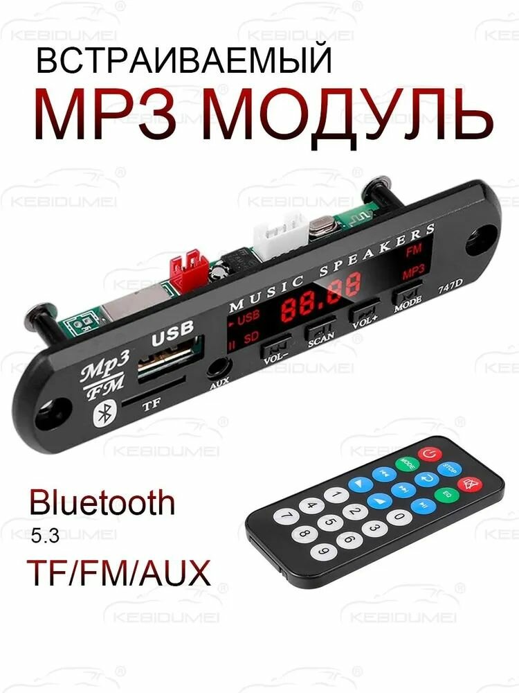 MP3-плеер, черный, красный