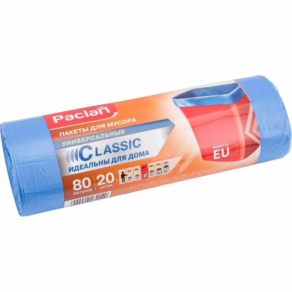 Мешки для мусора Classic Paclan 80 л 70х90 см синие ПНД 12 мкм 20 шт. 606335