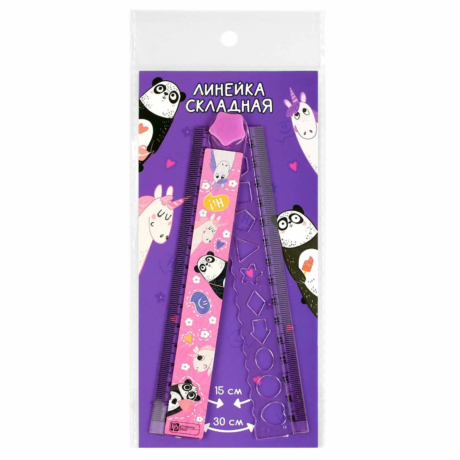 Линейка 15-30см пластиковая складная "Панда и единорог"