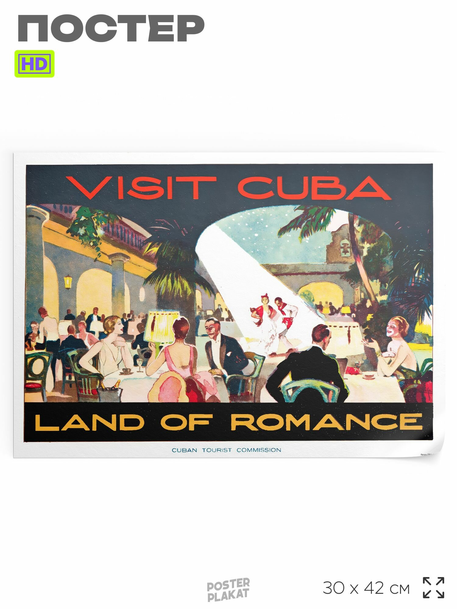 Постер ретро винтажный Куба, тематика путешествия, на стену для интерьера, А3, Постер Плакат
