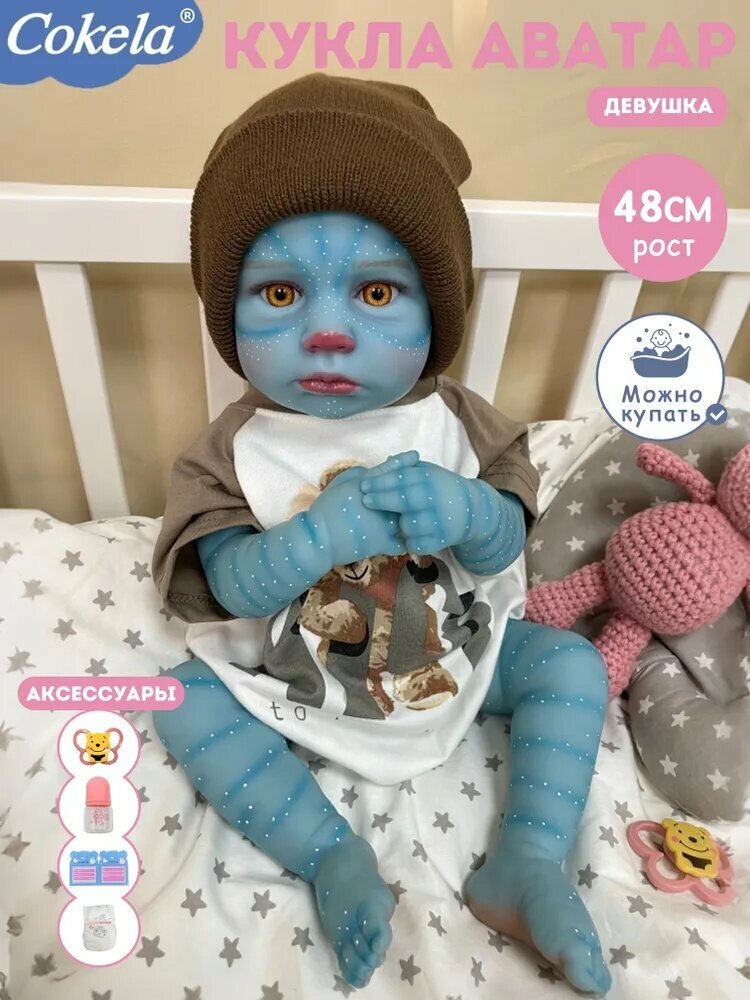 Кукла Reborn Cokela Аватар светится в темноте 48cm/девушка