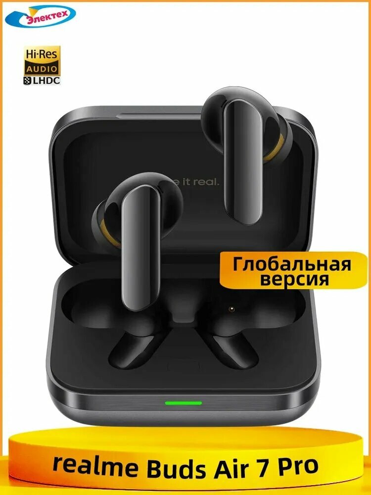 Realme Наушники беспроводные с микрофоном realme Buds Air 7 Pro, серый