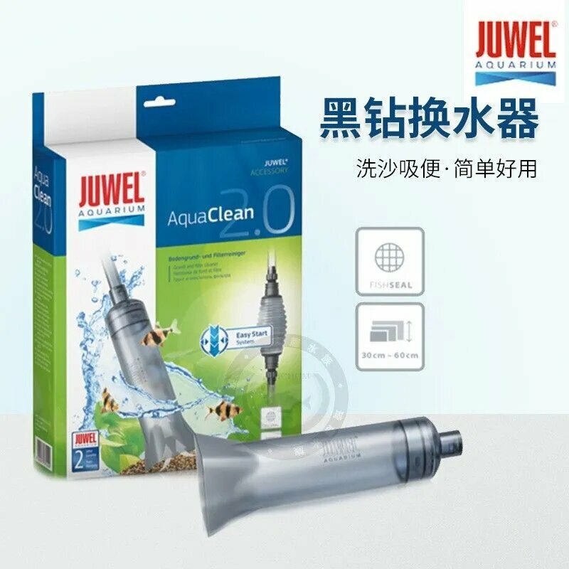 Устройство для смены воды в аквариуме JUWEL Black Diamond