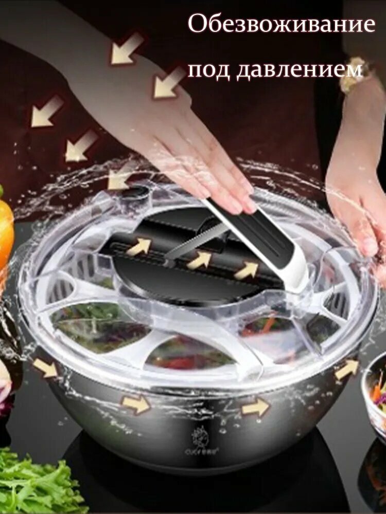 Сушилка для салата, зелени — фото 1