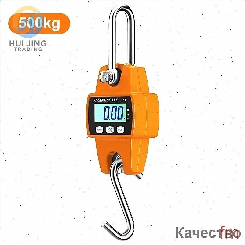 Весы безмен электронные ручные 500 кг кантер