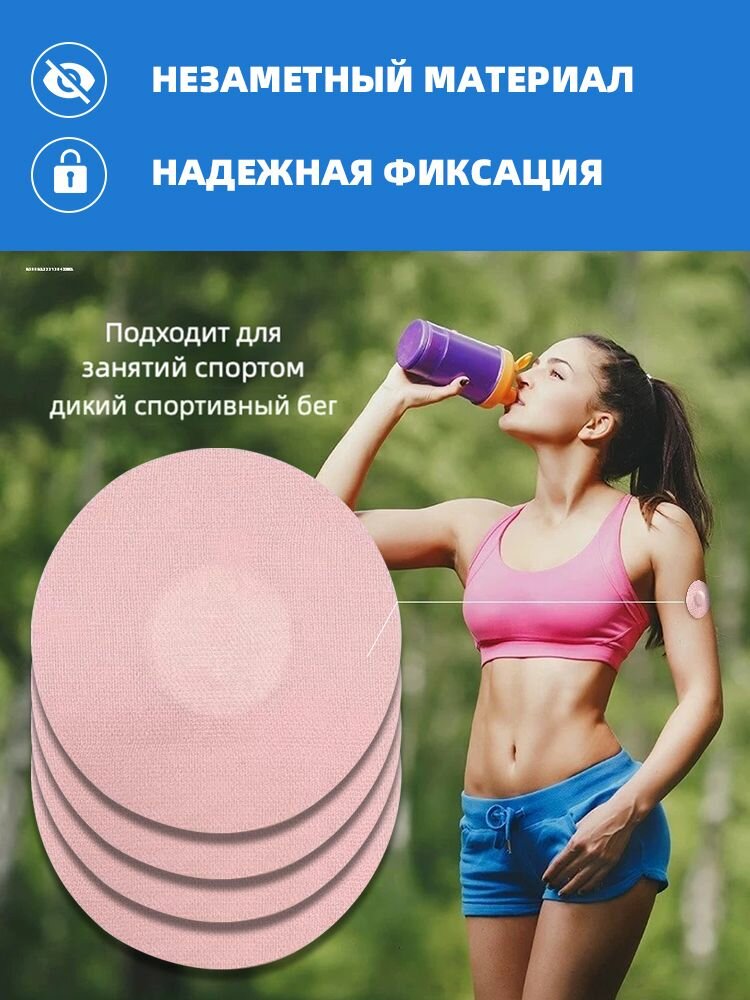 Кинезиотейп 7.5см Х 7.5 см, светло-розовый