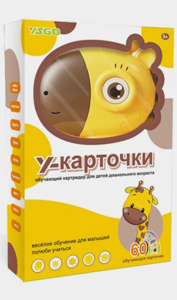 Кросс-бордерный карточный считыватель жирафов, детская машина для раннего образования, машина для вставки карт, двуязычная обучающая машина, точечное чтение, развивающая когнитивная образовательная игрушка