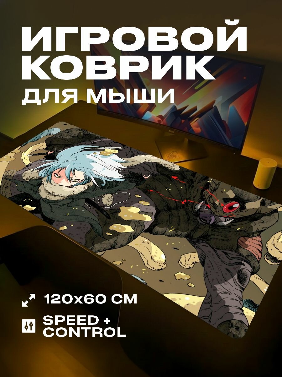 Коврик для мыши игровой That time i got reincarnated as a sl
