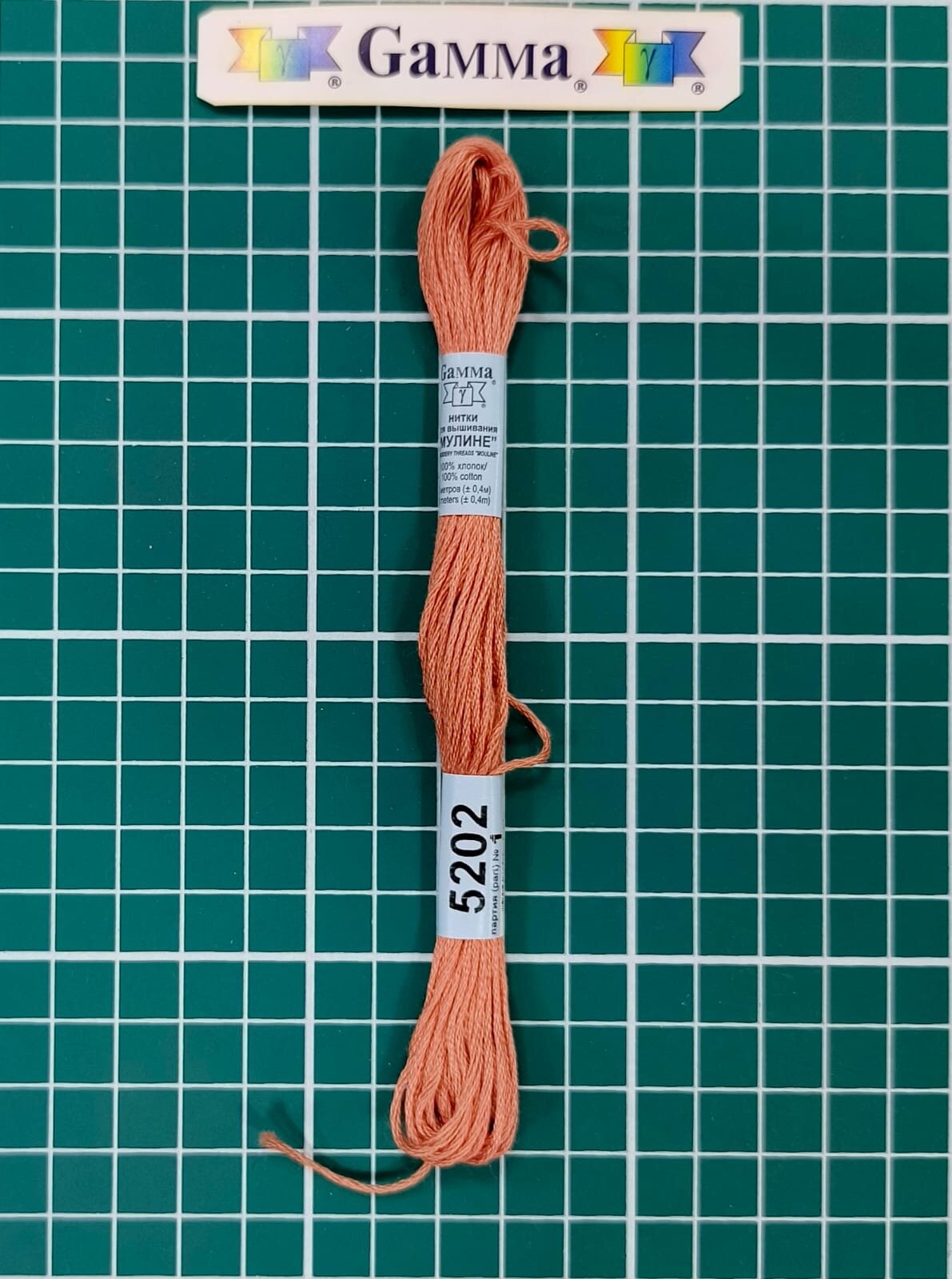 Мулине Гамма, цвет 5202G, вышивальные нитки