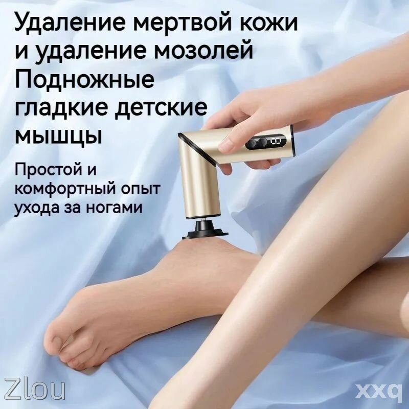 Складной электрический аппарат для ног Black, премиум пилка для пяток и маникюра