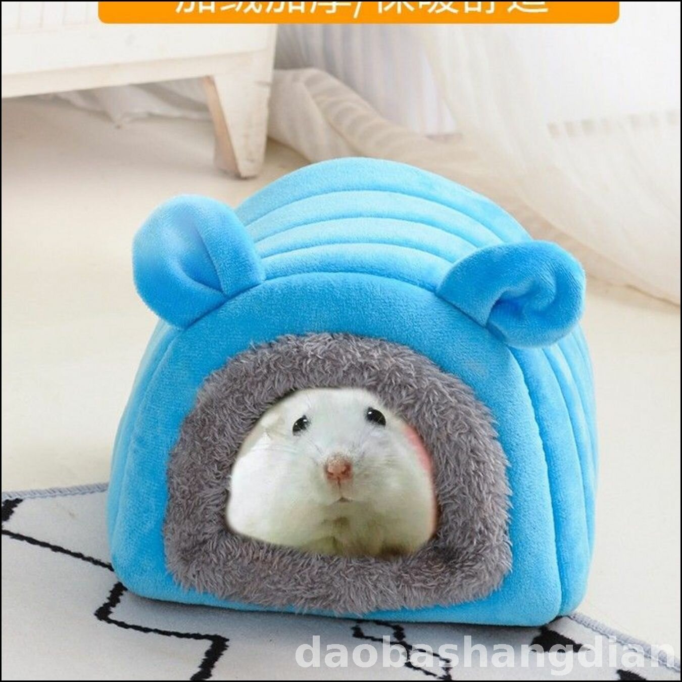 Коричневое бестселлер гнездо для морской свинки ежа согрето