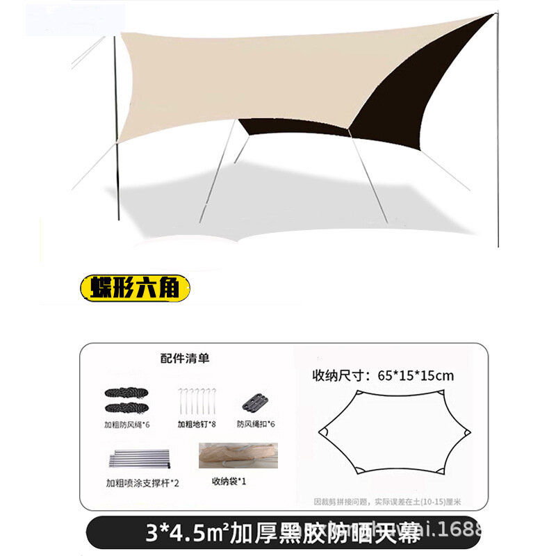 Полностью затемняющий тент для кемпинга, водонепроницаемый тент для палатки, защита от дождя, водонепроницаемый тент для улицы, тяжелый водонепроницаемый тент