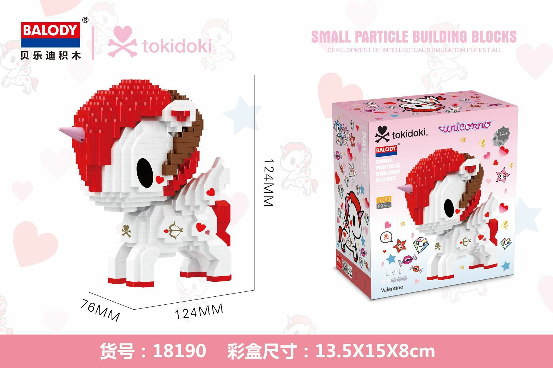BALODY Официальная коллаборация Unicorn Tokidoki: Микрочастицы Образовательные строительные блоки для детей -