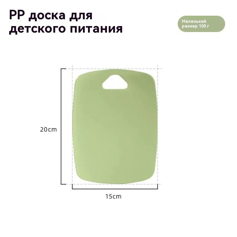 Милый малыш Кака Разделочная доска, 20 см х 15 см, 1 шт