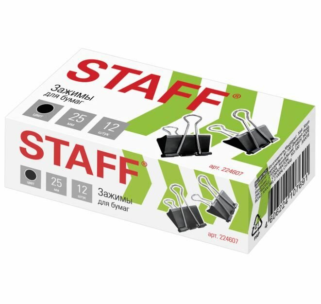 Зажимы для бумаг STAFF "EVERYDAY", комплект 12 шт, 25 мм, на 100 листов