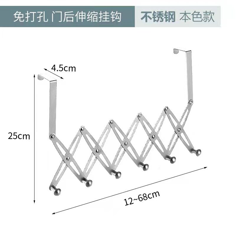 Крючок для радиатора из нержавеющей стали вешалка для одежды выдвижной крючок без гвоздей дверь без перфорации задний