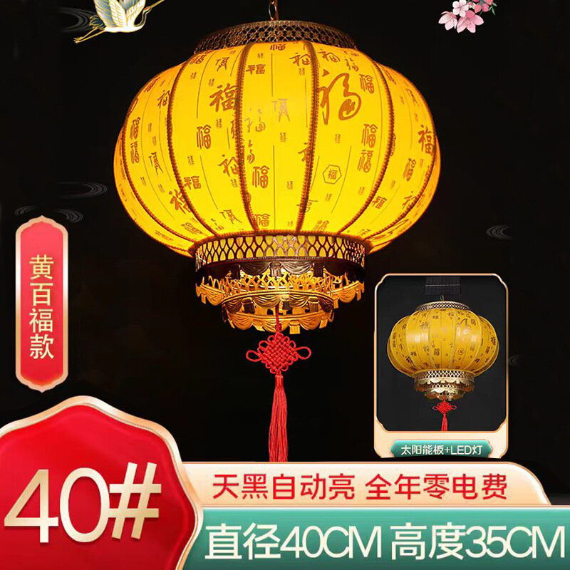 2025 Новый солнечный фонарь из овчины для виллы, двери, балкона, двора, подарок на новоселье, подвесное украшение, красный фонарь