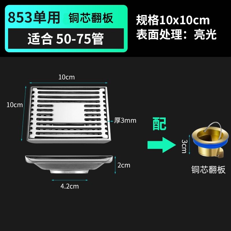 Напольный слив из нержавеющей стали 304 для душевых и балконов, утолщённый длинный антизапаховый слив, крышка для напольного слива в ванной комнате.