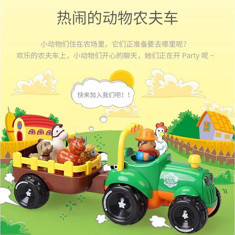 Детский электромобиль Five-Star Fun Joy Farmer, модель фермерского транспорта с животными, игрушка для мальчиков и девочек