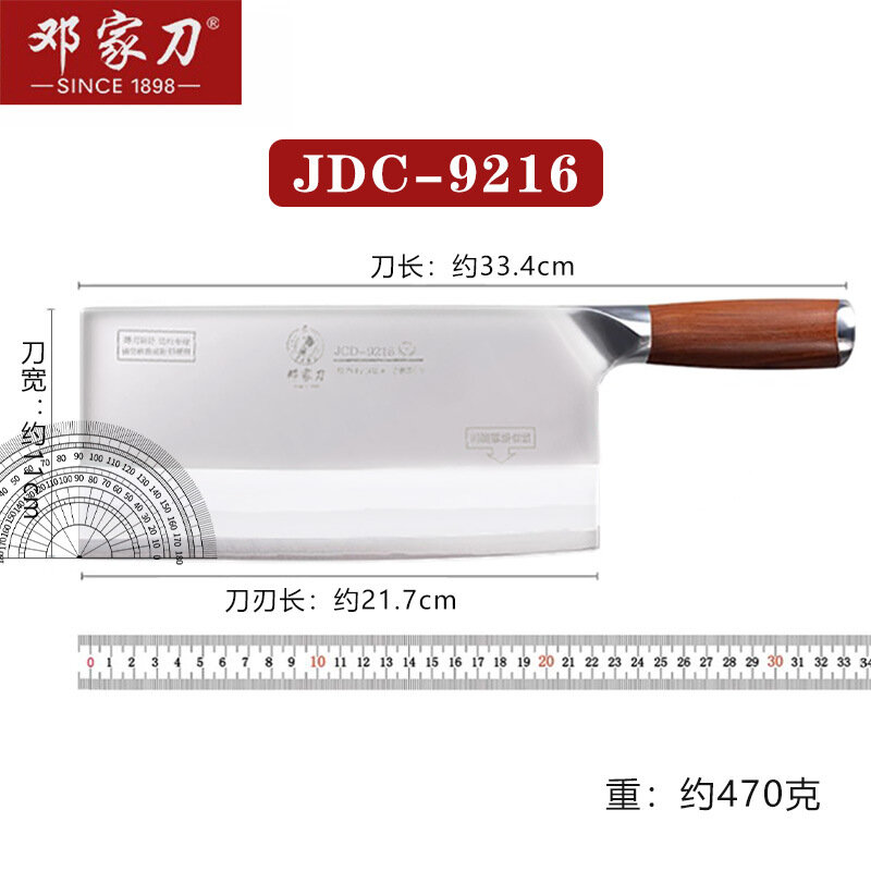 Кухонный нож Dengjia для дома, специальный нож шеф-повара для отелей, нож из трехслойной стали 90Cr18, кухонный нож из высокоуглеродистой композитной стали.