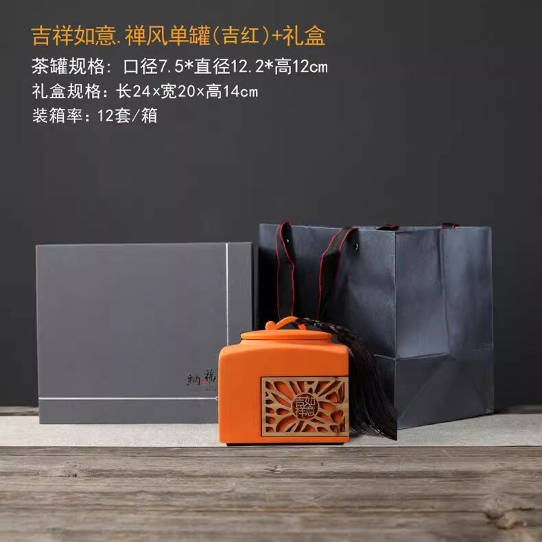 Пустая керамическая чайная банка для домашнего использования, креативная ретро герметичная емкость для черного чая, упаковочная коробка для пуэр-чая