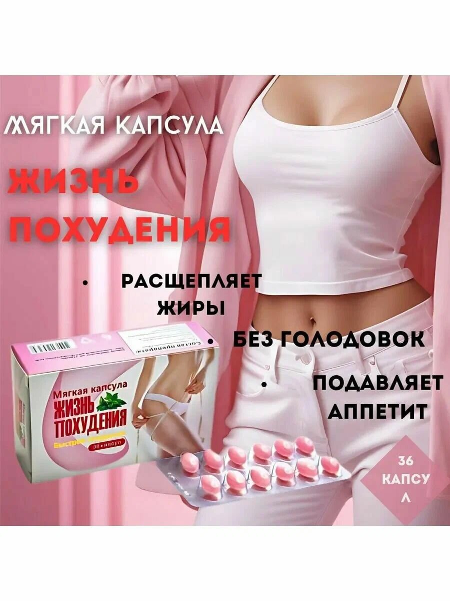 Берберин + Хром витамины для похудения, снижения веса и контроля аппетита