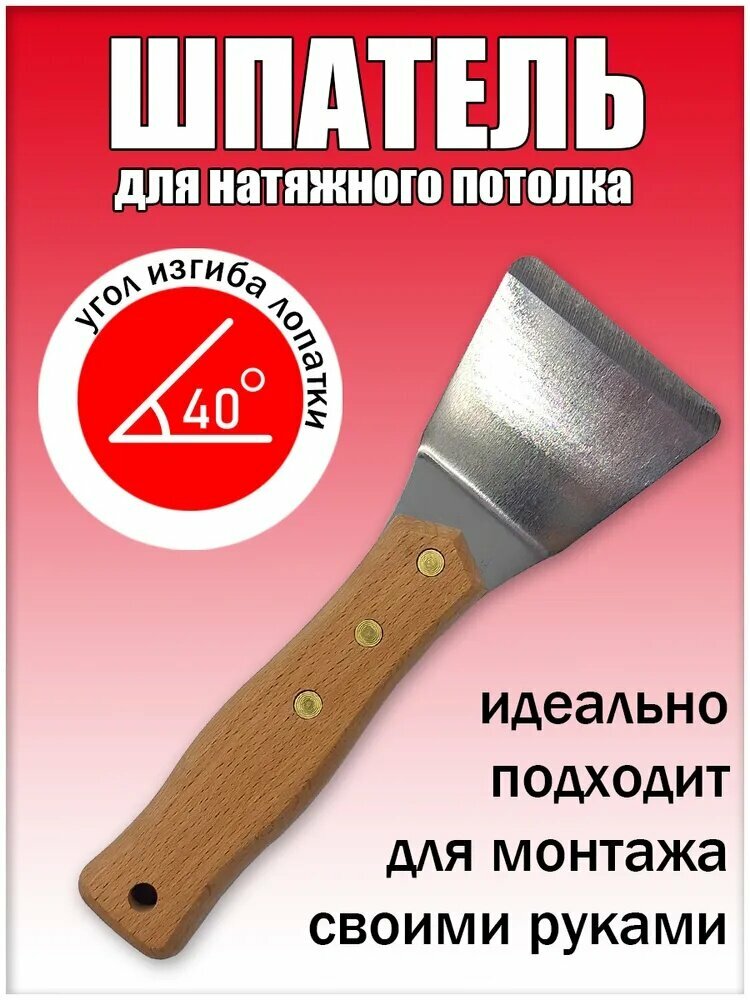 Know Easyx Шпатель стандартный классический вариант базовой серии стандартная модель