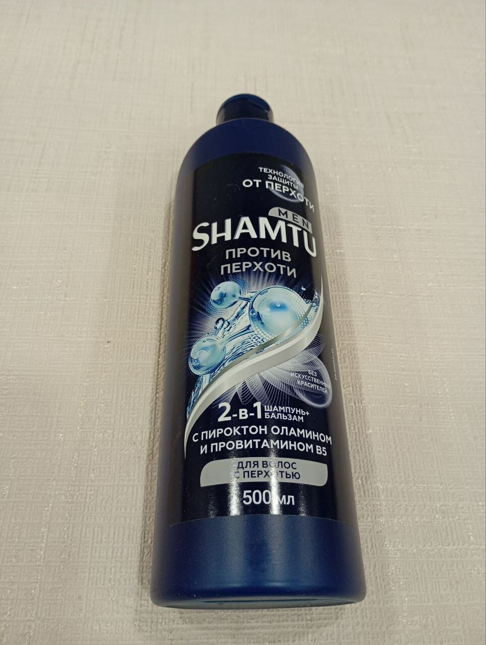 Шампунь Shamptu Men Против перхоти 500мл