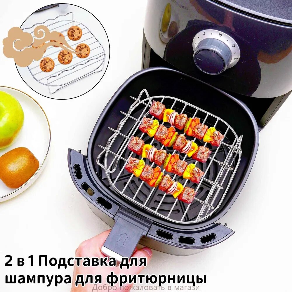 Подставка для шампура для фритюрницы, Аксессуары для аэрофритюрницы, 5 штырьков