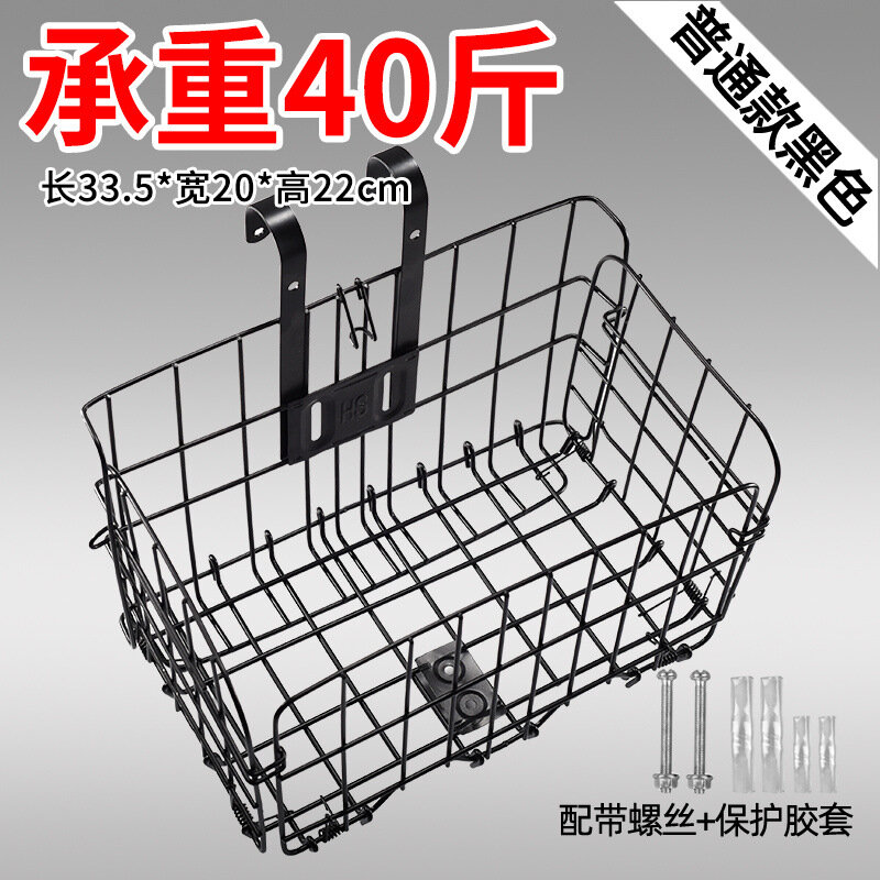 Складная утолщенная передняя корзина для велосипеда, универсальная задняя корзина для электровелосипедов, аксессуары для корзин для овощей на горных велосипедах.