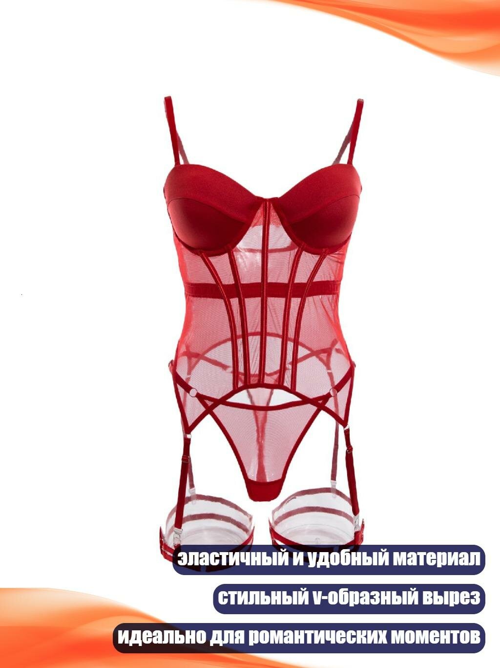 Женский сексуальный сетчатый комплект нижнего белья, боди-сорочка Babydoll с подвязками, сексуальное боди Teddys и комплект трусиков (без чулок), красный - L