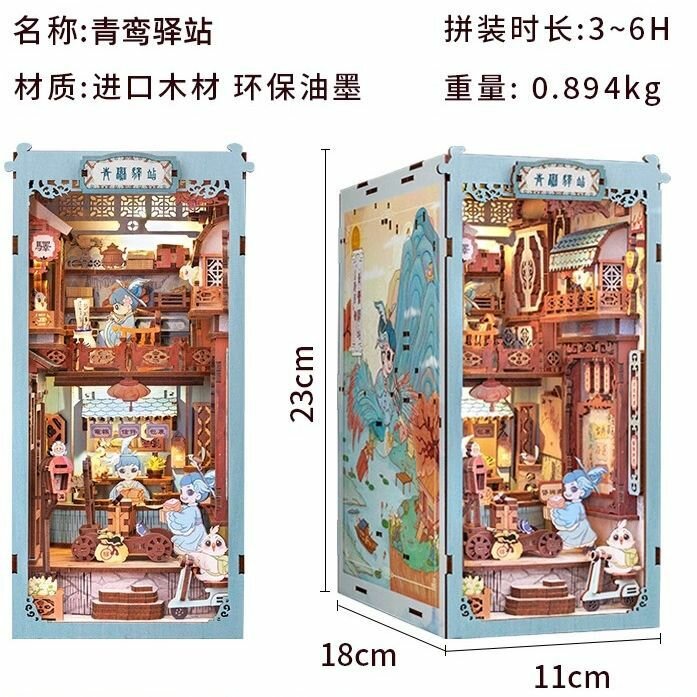 3D пазл CuteBee Мулан, подставка для книг, DIY миниатюрный домик, креативная игрушка в подарок