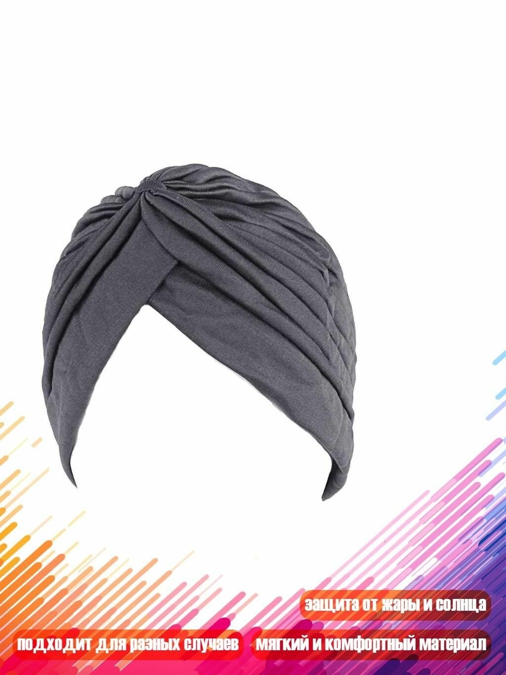 Повязка  Базовая коллекция для женщин