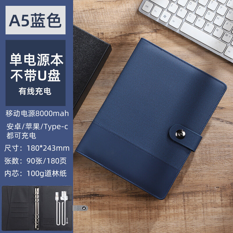 Блокнот с Power Bank, замком с отпечатком пальца и паролем, многофункциональный электронный беспроводной перезаряжаемый блокнот-дневник