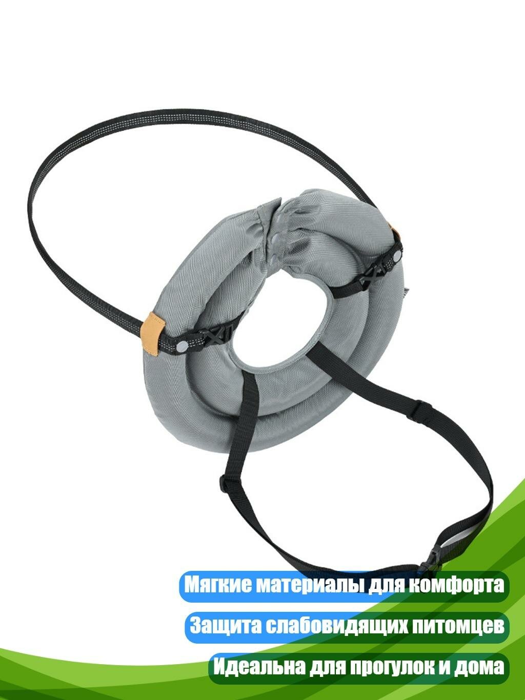 Регулируемый жилет для слепых собак и кошек, XS