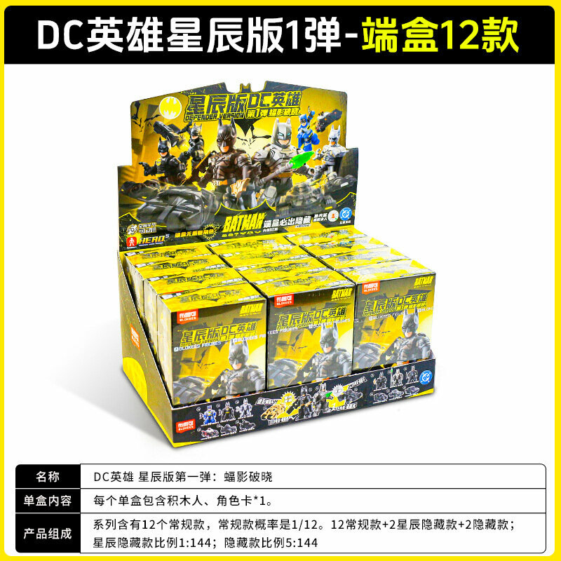 Игрушка Bricks Ultraman Stars Edition S Series 1 Jedai Taiga Omega Официальная игрушка в слепой коробке