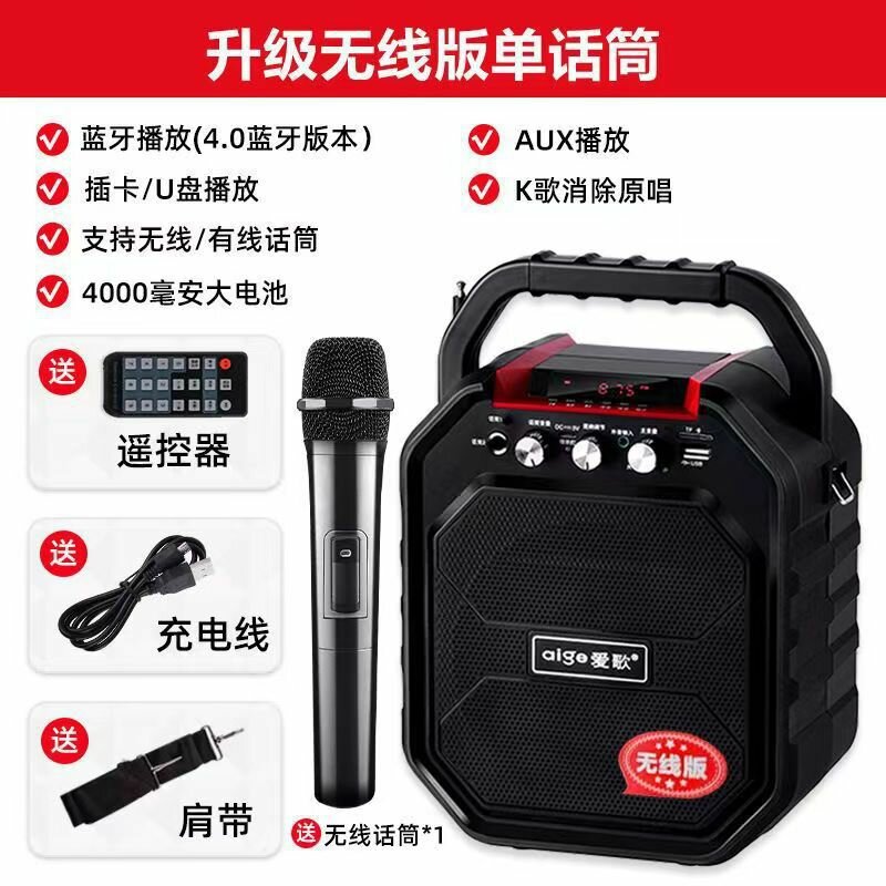 Aige S28 Bluetooth-спикер с 1 беспроводным микрофоном для уличных карате, портативный с мощным басом