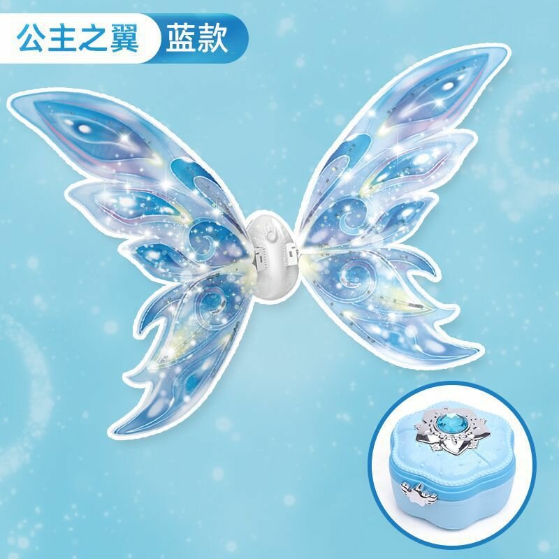 Декорация с крыльями бабочки, детские электрические светящиеся движущиеся ангельские крылья, подарок на день рождения для девочки, игрушка феи