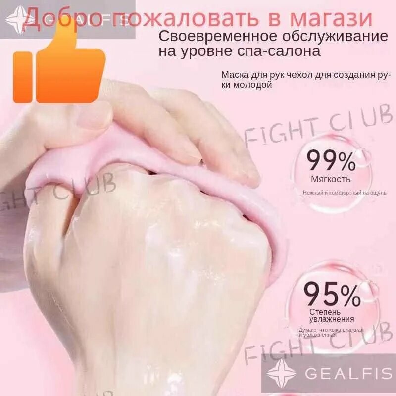 Силиконовые перчатки Высокоэластичные и увлажняющие силиконовые перчатки предотвращают высыхание, растрескивание, шелушение и отслаивание кожи рук. 1 пара.