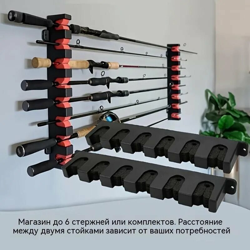 Держатель Для Удочек Настенный