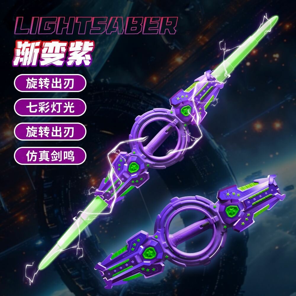 Горячая продажа огненного вращающегося меча с двойным лезвием, световой меч с телескопическим подшипником, вращающийся, крутой, светящийся, с звуковым эффектом, лазерный меч, игрушка, подарок для детей