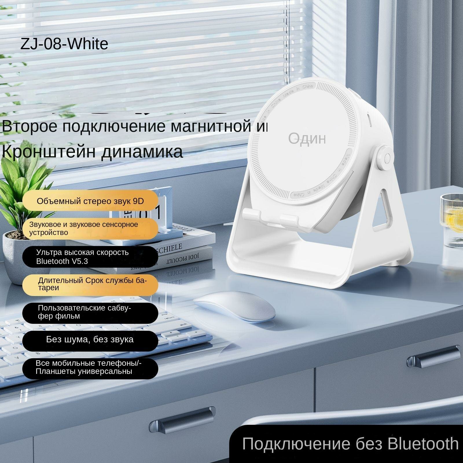 Всасывания чашки Bluetooth динамик Компактный Bluetooth динамик Высокая мощность сабвуфер аудио